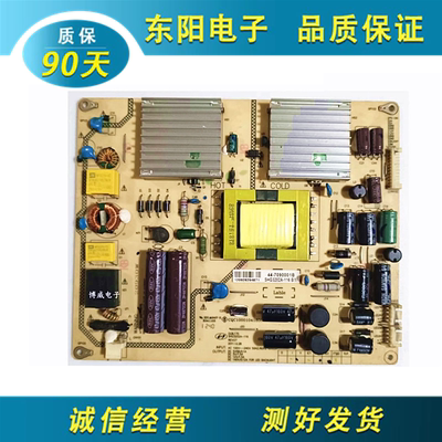 海尔H32E07电源板DLBL175