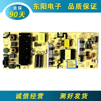 创维70A9电源板N012405-000548