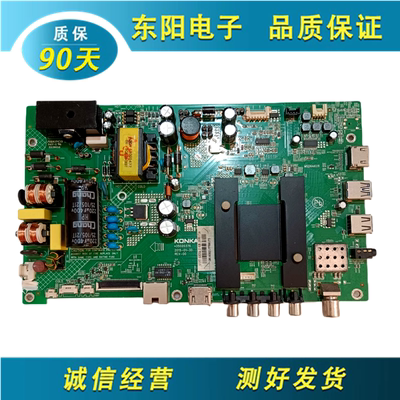 康佳电视LED50K35A主板35020376