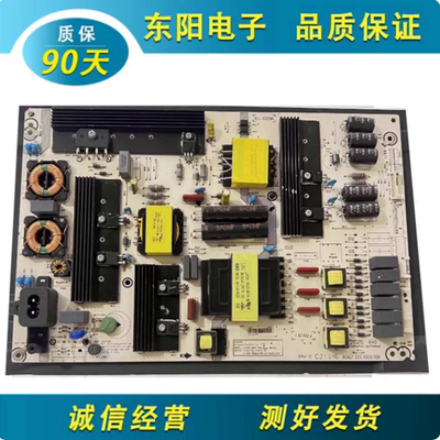 海信65M5600电源RSAG7.820.6918