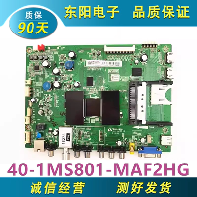 TCLL42E5300D主板40-1MS801