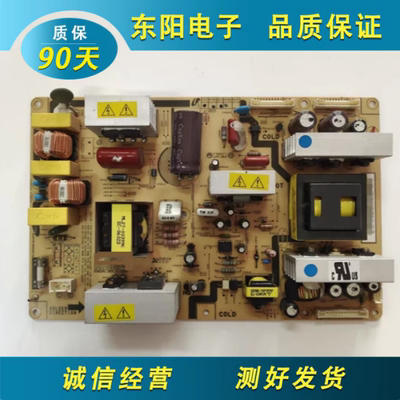 三星LA32T51B电源板BN96-02583A