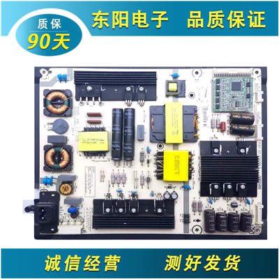 海信55MU7000电源RSAG7.820.6350
