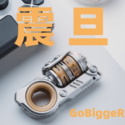 EH EDC GoBiggeR震旦复合型叮叮甩蛋指尖陀螺解压EDC零贰捌