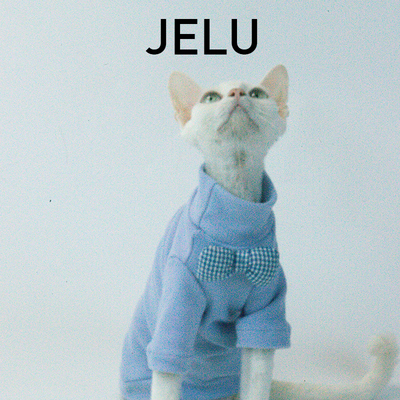 JELU吉鹿无毛猫德文德绒自发热