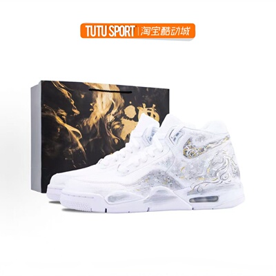 球鞋定制 Nike Flight Legacy 银雾金鬃新国风手绘晕染中帮篮球鞋