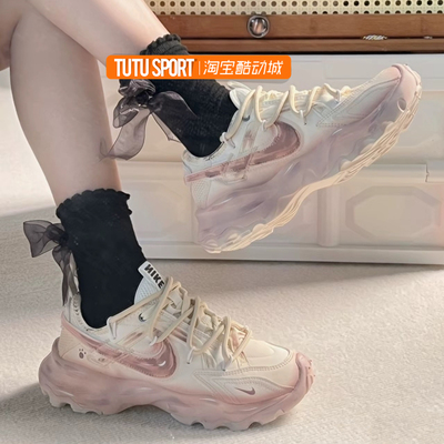球鞋定制 Nike TC 7900 莫奈日出晚霞 泥染风脏粉女子跑鞋 增高