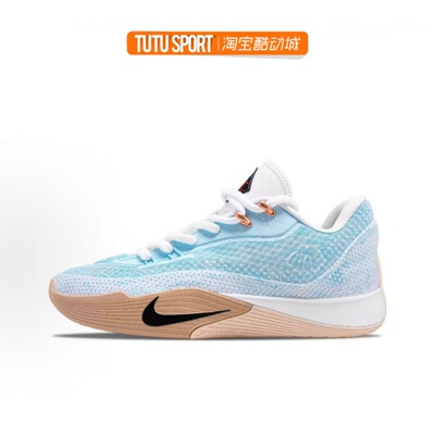 球鞋定制 Nike S.T. Flare 夏海漫沙 男友校园减震实战低帮篮球鞋