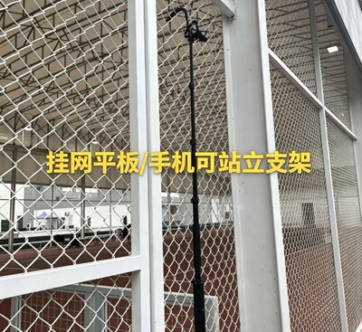 网球swingVision平替挂网支架手机运动相机录像羽毛球vlog拍摄架