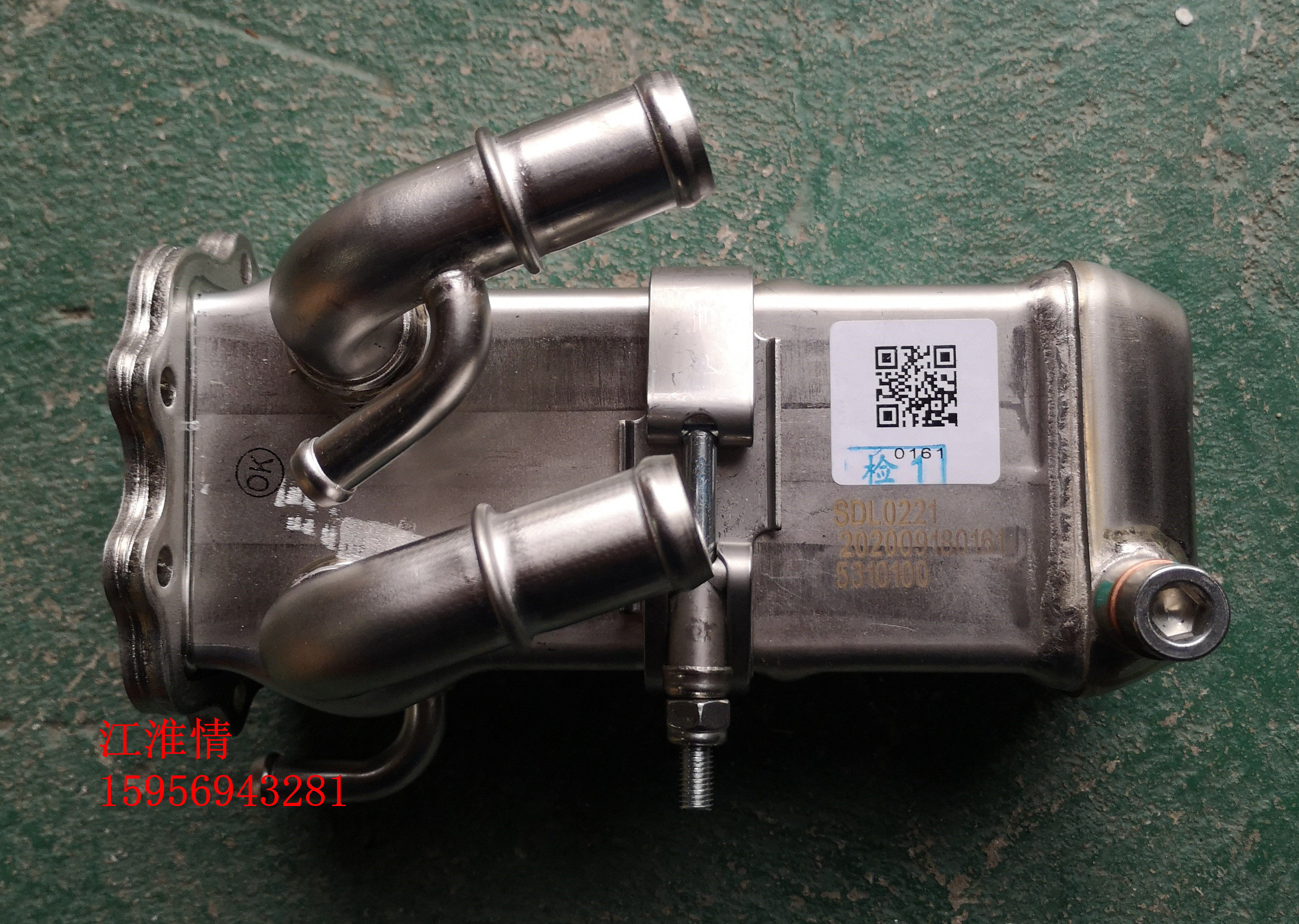 egr阀冷却器,液压油散热器冷却器(第2页)_大山谷图库