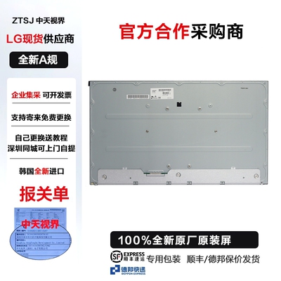 飞利浦276E8VJSB AOC U27V4 LV273HUPR显示器全新原装4K屏幕模组
