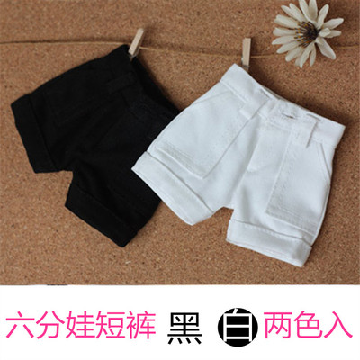 衣服裤子ICYDBS小布娃娃