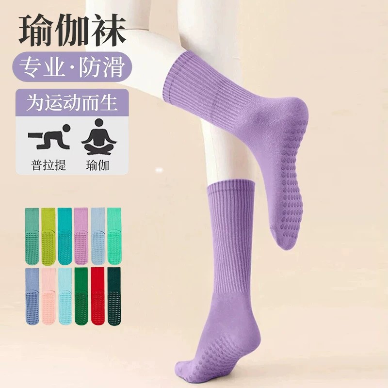 瑜伽袜子防滑专业女夏季薄款室内健身地板袜成人防滑袜普拉提袜子