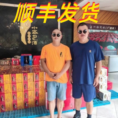 福建浦城特产小密包酒小蜜24瓶/箱江浙沪皖闽粤湘鄂赣京津冀桂包