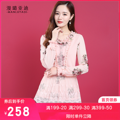 粉红色甜美修身显瘦针织衫