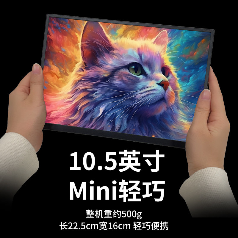 MAJORWAY便携显示屏s外接一线通显示器游戏电竞大喇叭屏电脑副屏