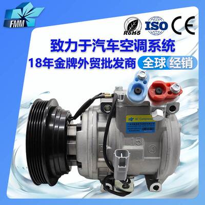 适用丰田RAV4汽车空调压缩机88320-42050 447200-1631 4472001206
