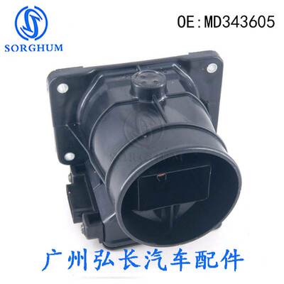 MD343605适用三菱帕杰罗菱帅东南富利卡长丰猎豹空气流量计传感器