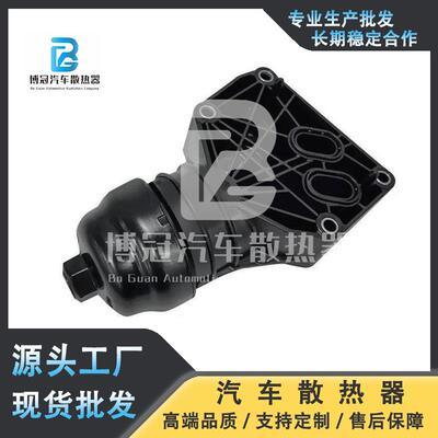 26300-2JTA1汽车油冷器散热器总成适用现代起亚总成
