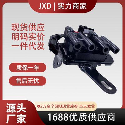 .适用现代伊兰特汽车点火线圈高压包27301-23003 UF178 T0419