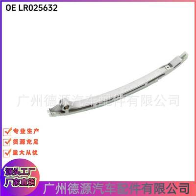 LR025632 右正时链条导向板 适用揽胜 极光 发现4 揽运 神行者2