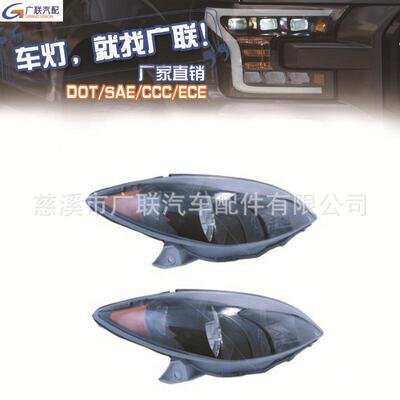 适用于丰田凯美瑞20052006toyotacamry美规大灯