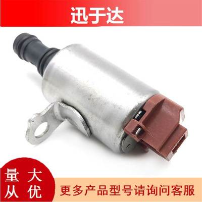 28400-PRP-004适用于本田 雅阁CRV奥德赛 变速箱电磁阀汽车零配件