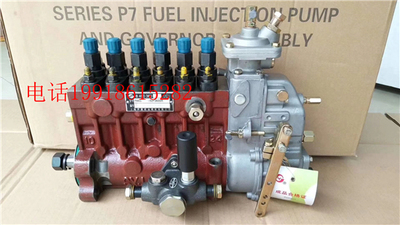 上海伊捷柴油喷油泵上海P7/P8/PF/PX高压燃油带增压补偿器油泵