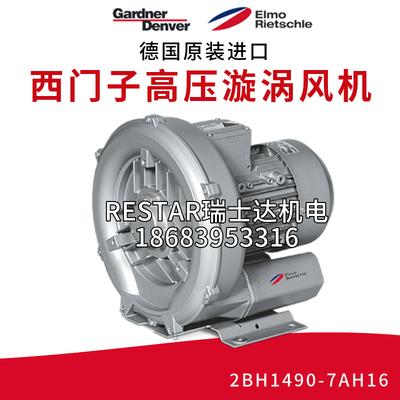 GardnerDenver登福里其乐风机泵