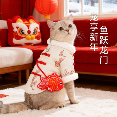 宠物衣服鱼跃龙门狗狗唐装秋冬季加厚保暖猫咪衣服中小型宠物棉衣