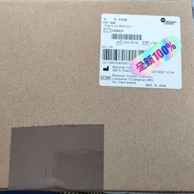 议价贝克曼 AU5800 Degassing 脱气罐新款 C6