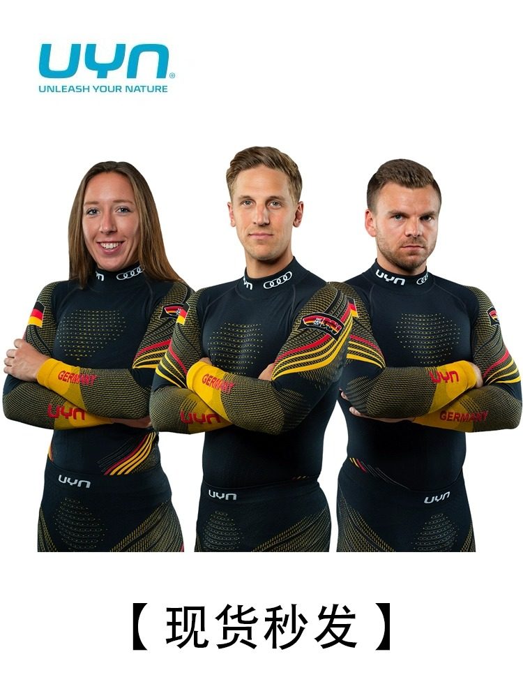 新款UYN滑雪运动速干衣国系列功能内衣男女零35度可穿国家队_虎窝淘