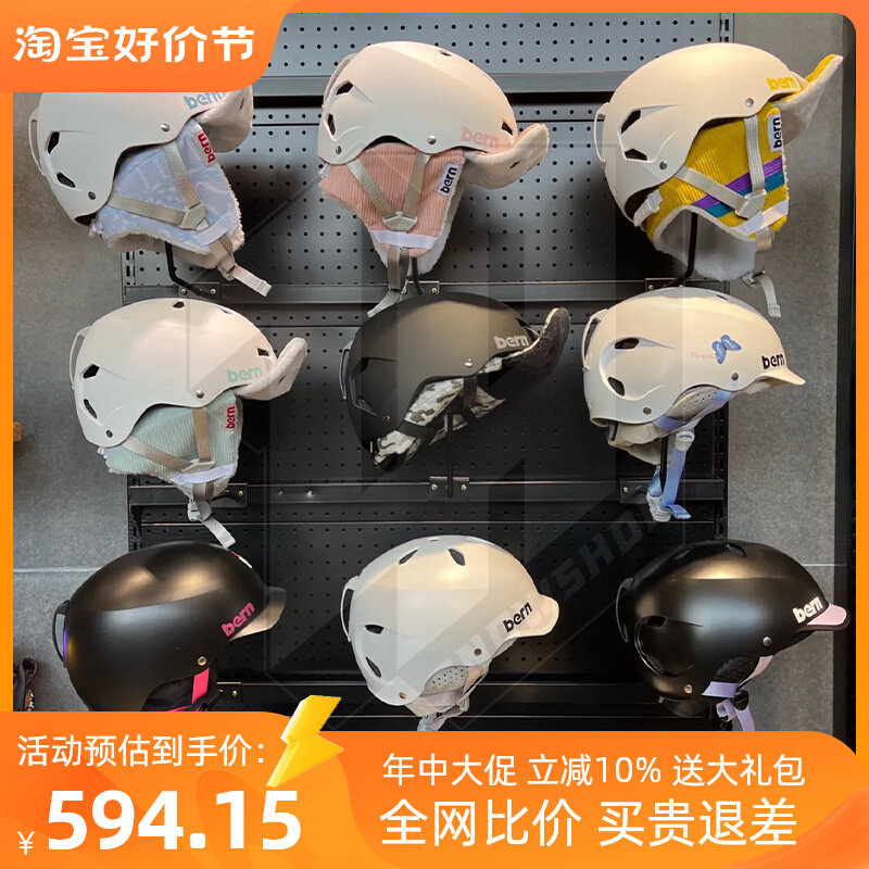 23-23美国bern单板滑雪头盔watts男女款亚洲版超轻碳纤维头盔maco_虎窝淘
