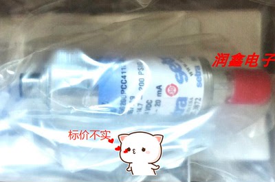 setra 225G200PCC411M4 200PAIG传感器全新【询价】HU7