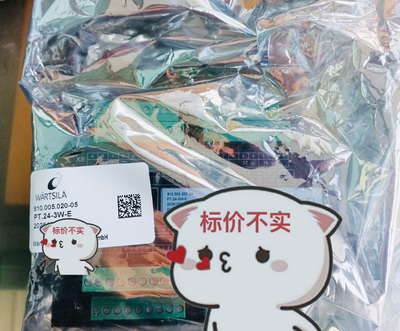 WARTSILA810.005.020-05