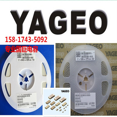 国巨电容 CC1206JRNP00BN820 Yageo 82pF_±5%_100V_NP0_1206