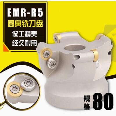 铣刀盘白色加硬R5飞刀盘EMR