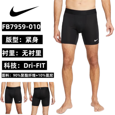 耐克男子跑步健身运动短裤速干