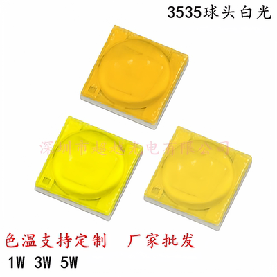 陶瓷3535tf2大功率led灯珠 3W科锐cree车灯xte3535灯珠 3535白光