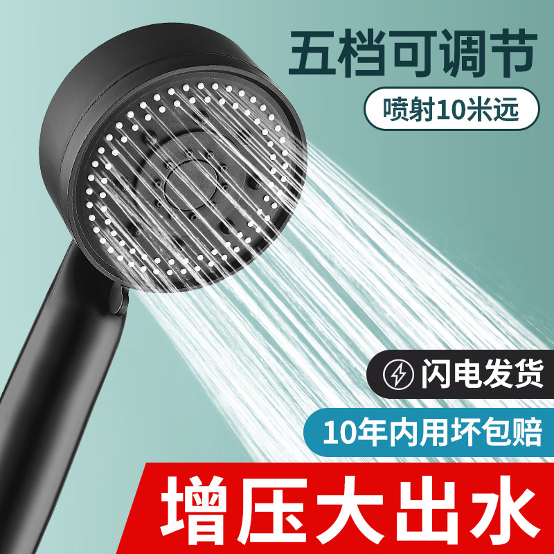 朗竹淋浴增压手持花洒喷头家用洗澡花晒加压沐浴热水器浴霸莲蓬头