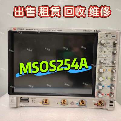 议价MSOS254A MSOS804A dsos804a可维修