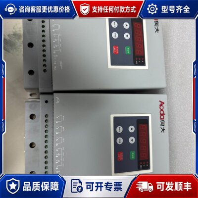 议价奥大电动机软启动器30KW两台 A0R1030可维修