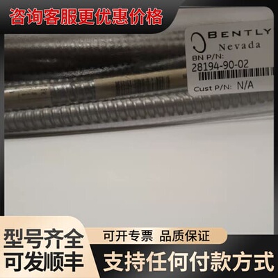 议价本特利 330710-000-080-10-02-00可维修