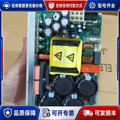 议价hypex电源smps1200/84a700实物可维修