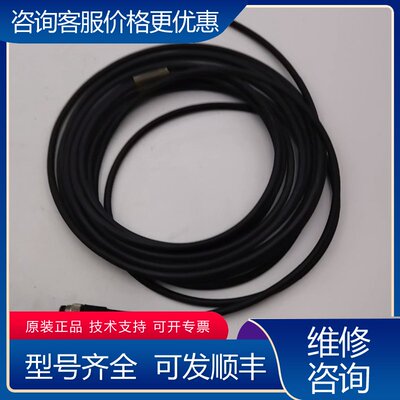 议价菲尼克斯M8连接线 E221474 1400303 5米可维修