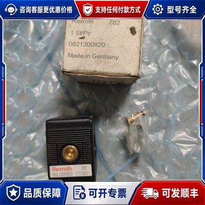 议价Rexroth力士乐气源分气块0821300920，实物可维修
