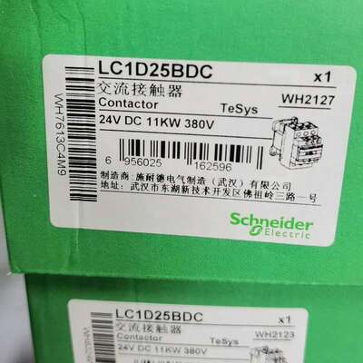 议价老款白色接触器，LC1D12BDC，LC1D18BDC，LC可维修