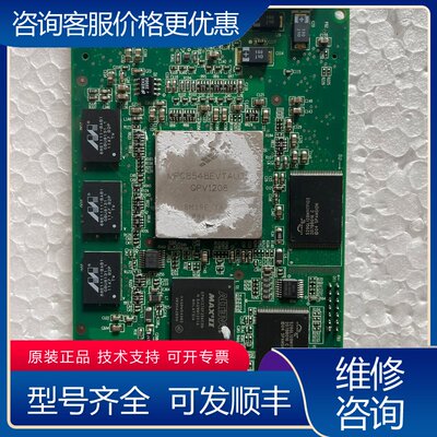 议价飞思卡尔 MPC8548EVTAUJC 88E11可维修