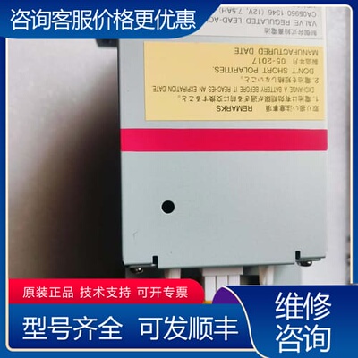 议价CA05950-1346 Fujitsu DX410S2/4 可维修