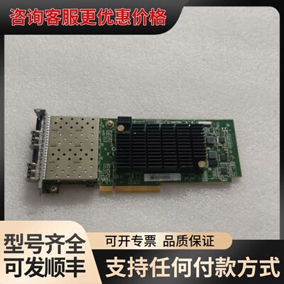 议价IBM 00RY007+00MJ430+IBM+V7000G可维修
